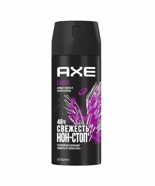 Дезодорант-спрей AXE мужской, Эксайт, 150 мл