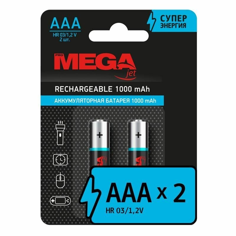 Аккумуляторы ProMEGA "Rechargeable", АAА, HR03, Ni-Mh, 1000 мАч, блистер, 2 шт