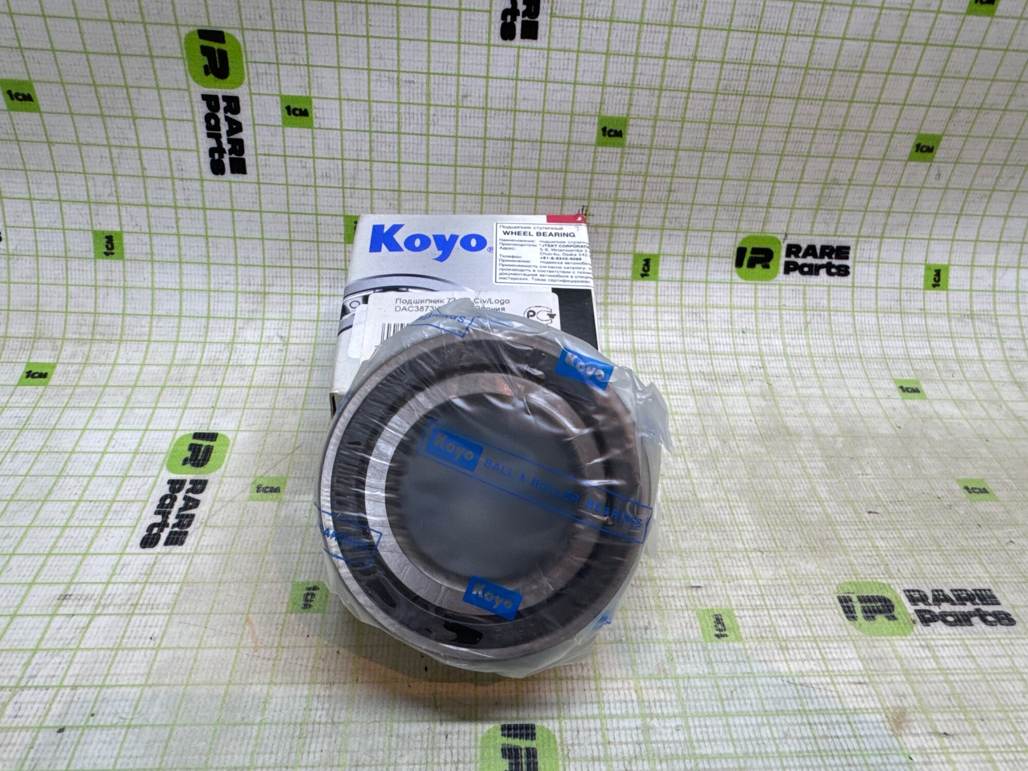 Подшипник передней ступицы для Honda Civic