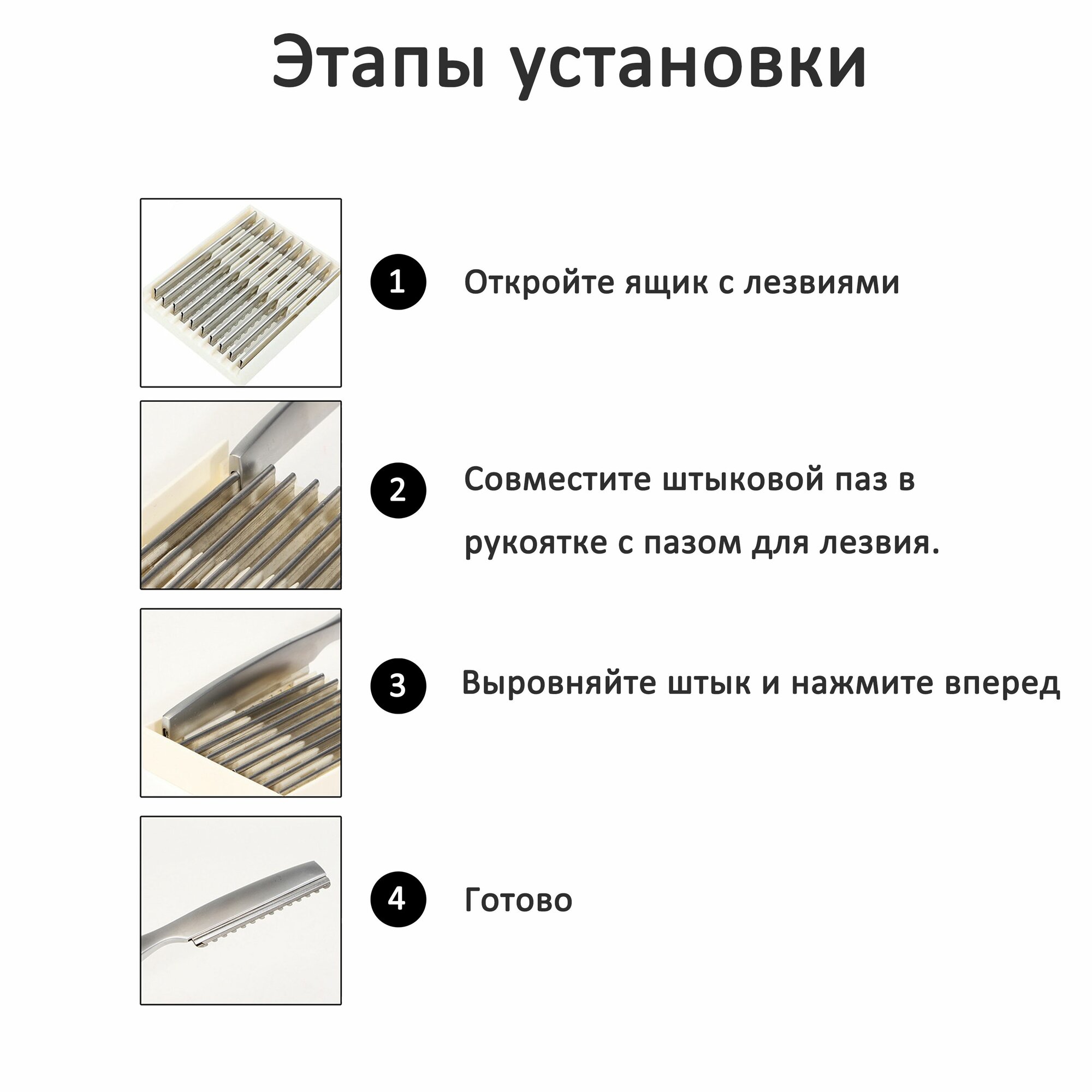 Филировочная бритва — фото 1