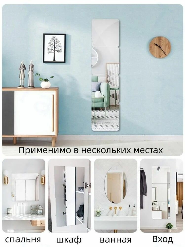 Зеркало интерьерное — фото 1