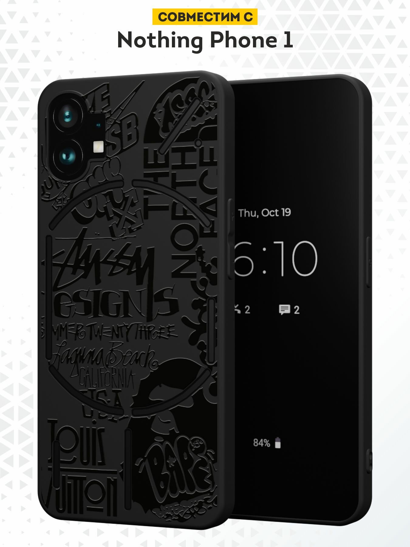 Силиконовый чехол DesignOnCase для Nothing Phone 1 (Насинг Фон 1), The north face граффити