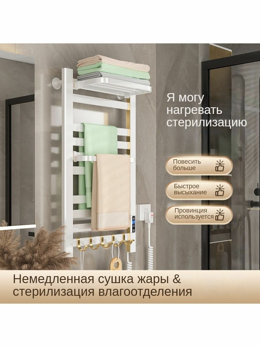 Полотенцесушитель