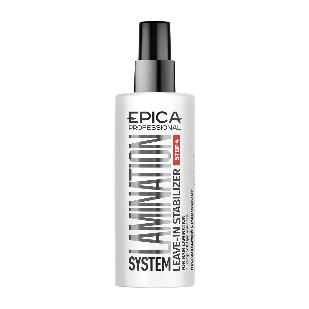 EPICA Professional Стабилизатор ламинирование волос с эффектом холодного ботокса Lamination System, Шаг 4, 100 мл