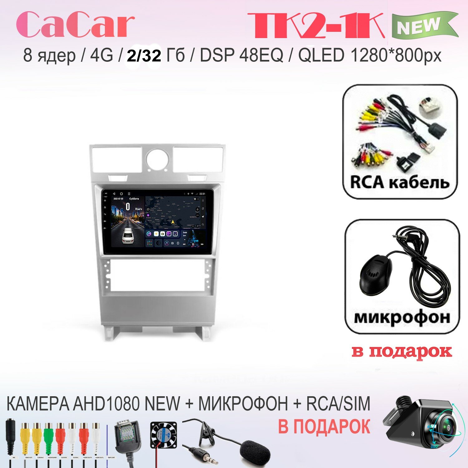 Андроид Магнитола CaCar TK2 Lincoln Линкольн Navigator Навигатор