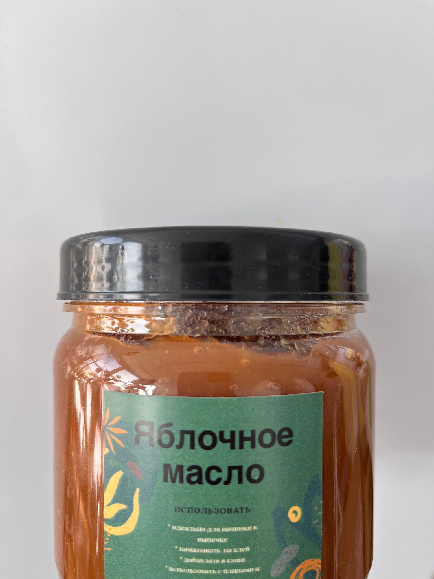 Яблочное масло Белый гусь, для завтрака и выпечки, без масла, 550г