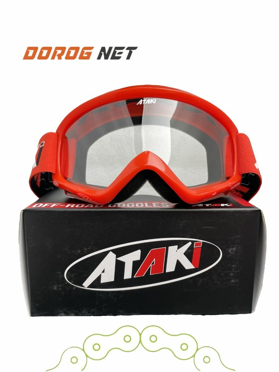 Очки для мотокросса НВ-319 ATAKI красные