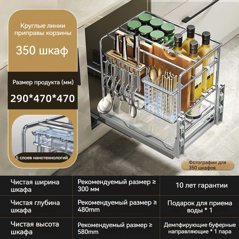 Волшебный уголок для кухни，алюминий/железный，290×470×470 мм；