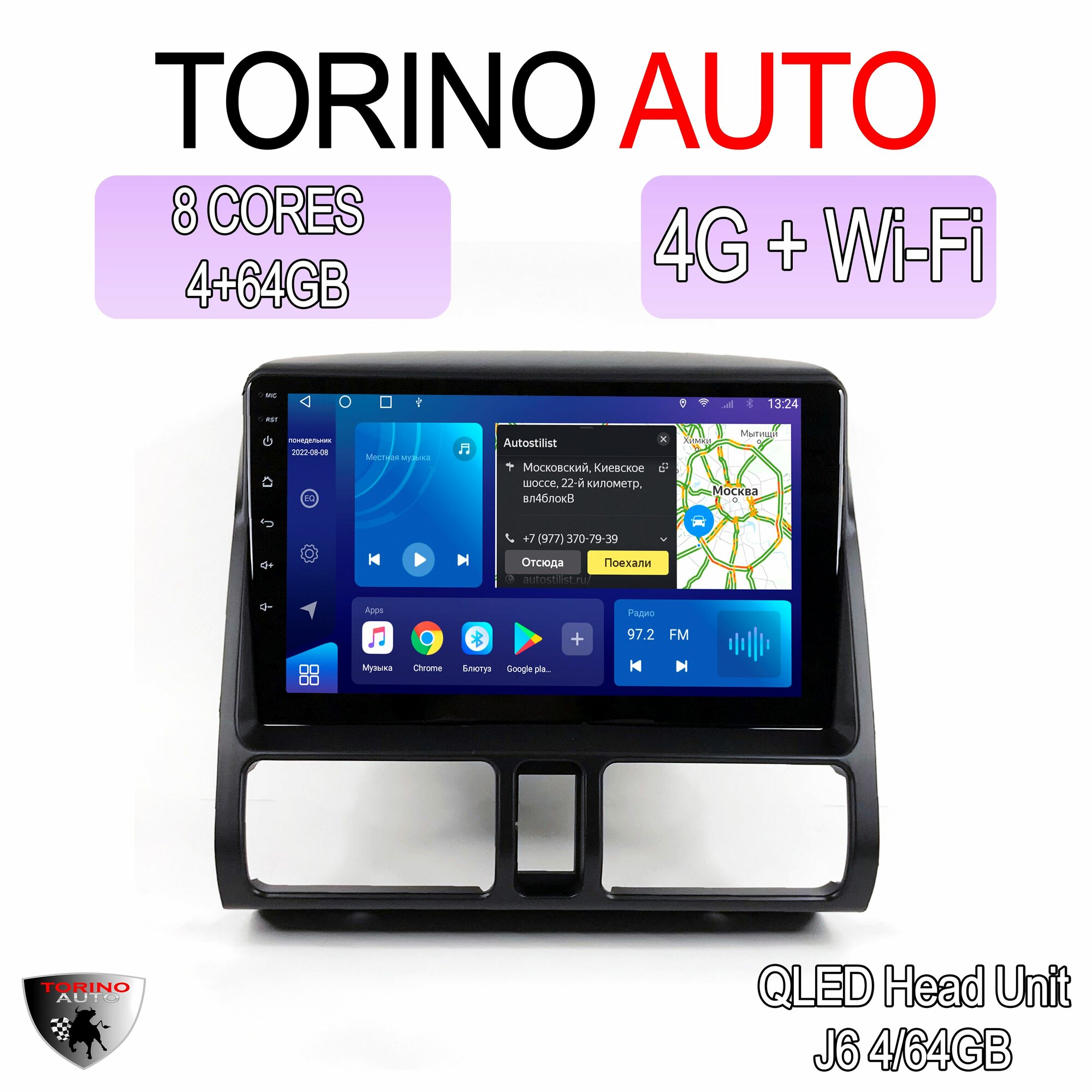 Магнитола Qled DSP на Honda CR-V 2 2001-2006 Android 4/64GB