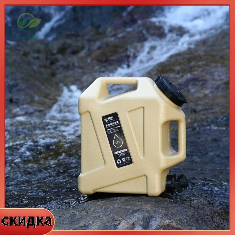 Канистра для воды — фото 1