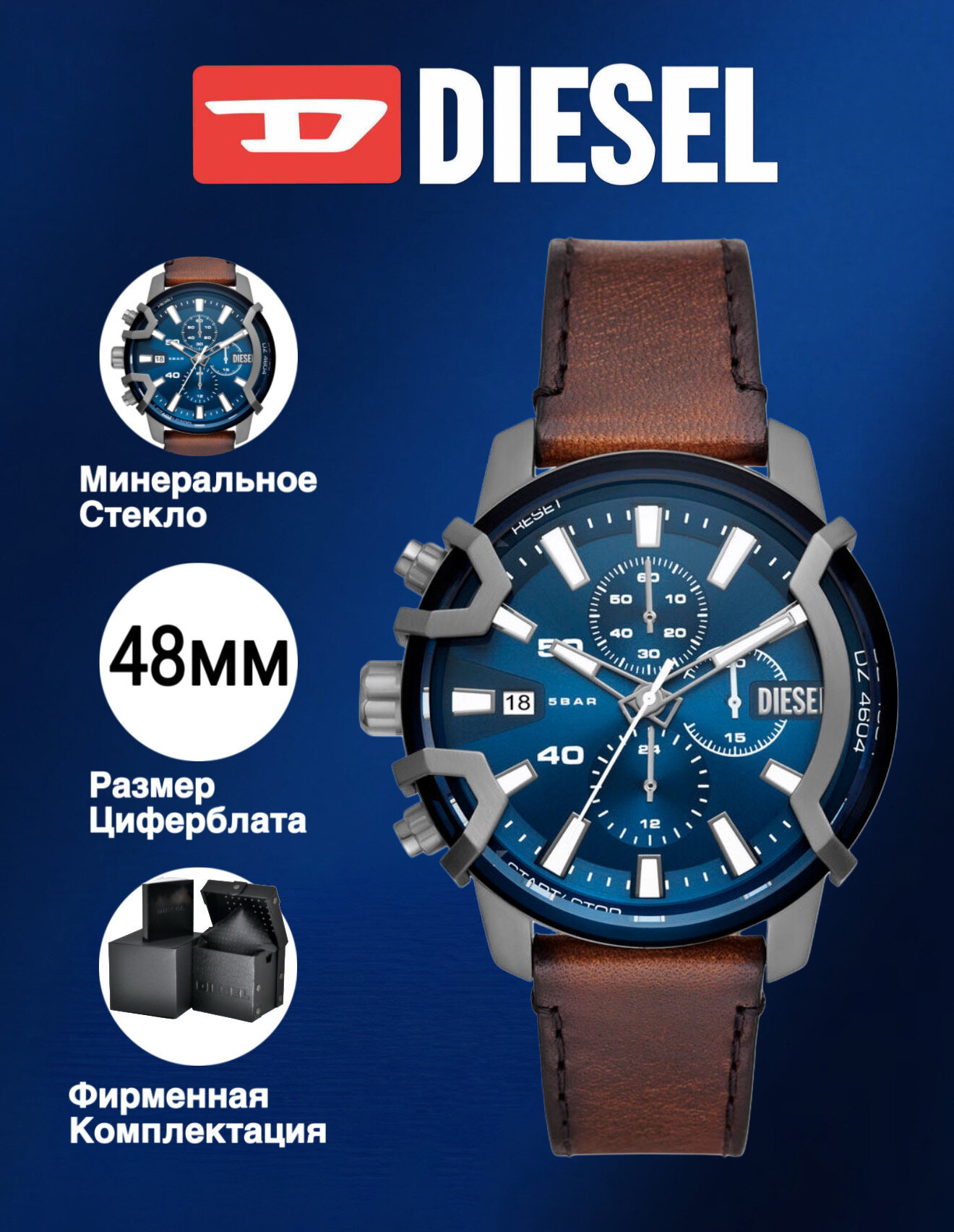 Наручные часы Griffed