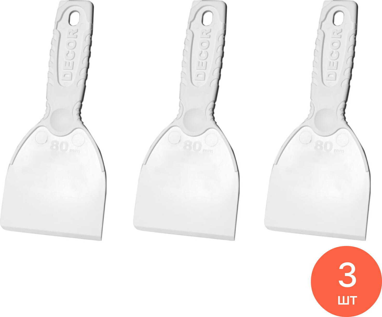 Шпатель строительный DECOR / Декор для деликатных работ, из пластика, 80мм / малярные и отделочные инструменты (комплект из 3 шт)