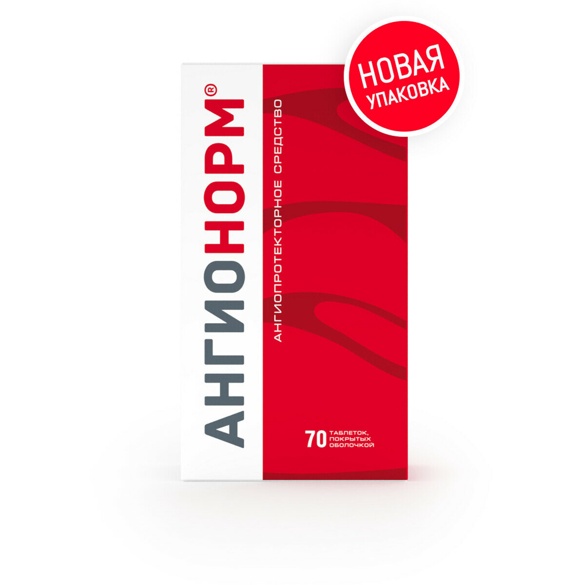 АнгиоНорм, таблетки, покрытые оболочкой, 100 мг, 70 шт.