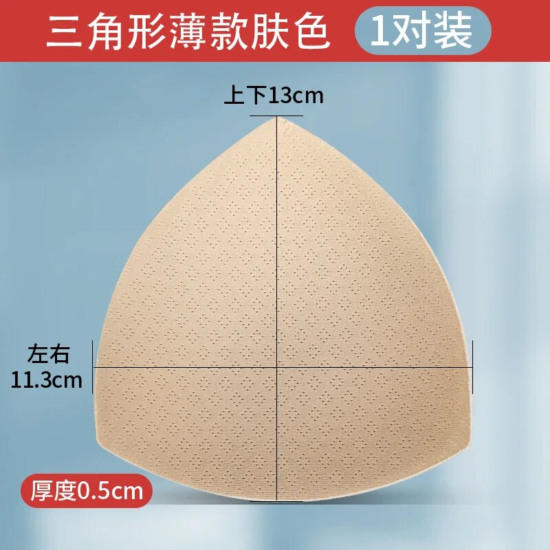 Тейп для груди