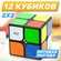Головоломка