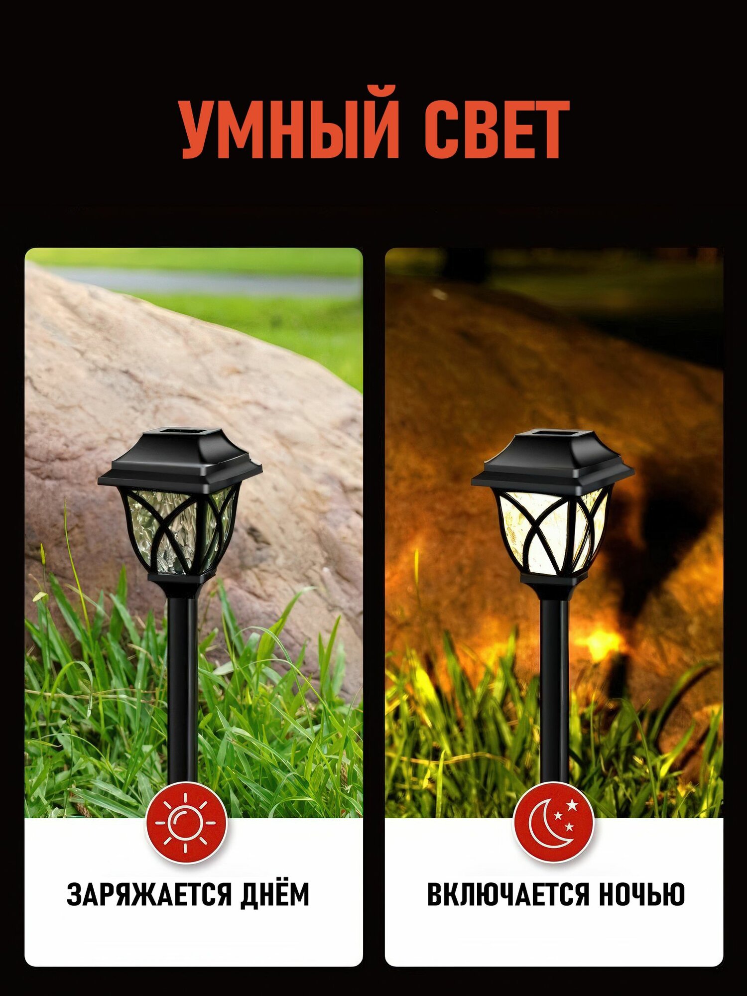 Уличный светильник — фото 1
