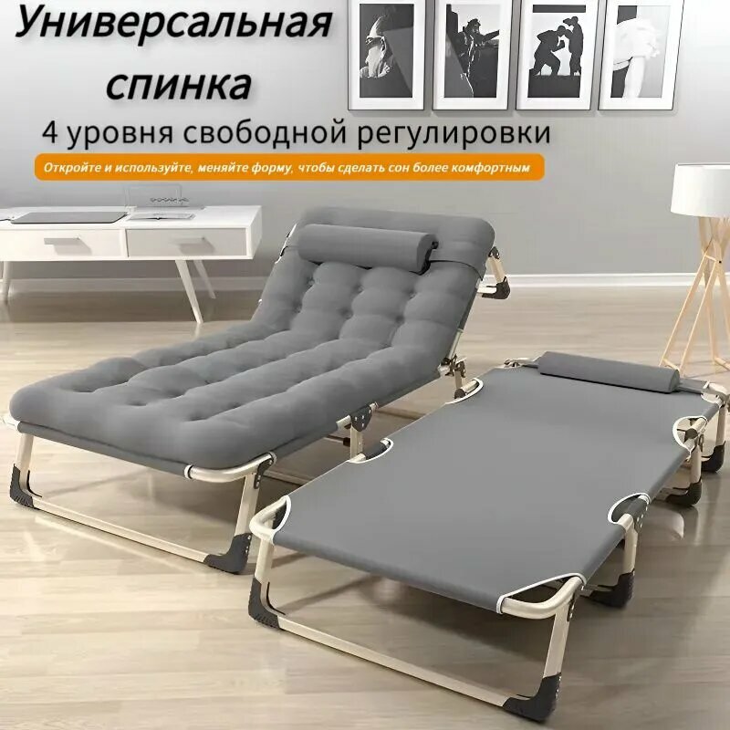 Складная кровать с матрасом для взрослых, туристическая раскладушка для дома и офиса, удобное решение для сна и отдыха.
