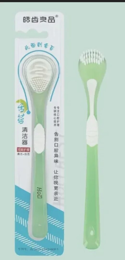 1 шт. скребок для языка, щетка для чистки полости рта, свежая чистящая гигиена для мужчин и женщин, для уменьшения неприятного запаха изо рта