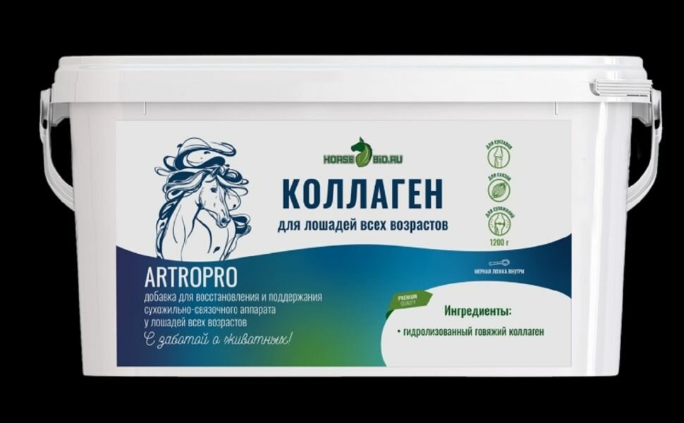 Horse-bio: Коллаген ArtroPro для восстановления сухожильно-связочного аппарата лошадей, 1,2 кг