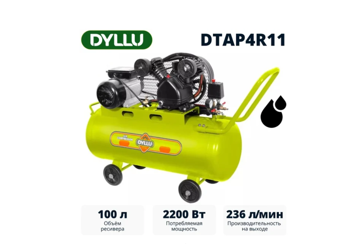 Компрессор Dyllu DTAP4R11