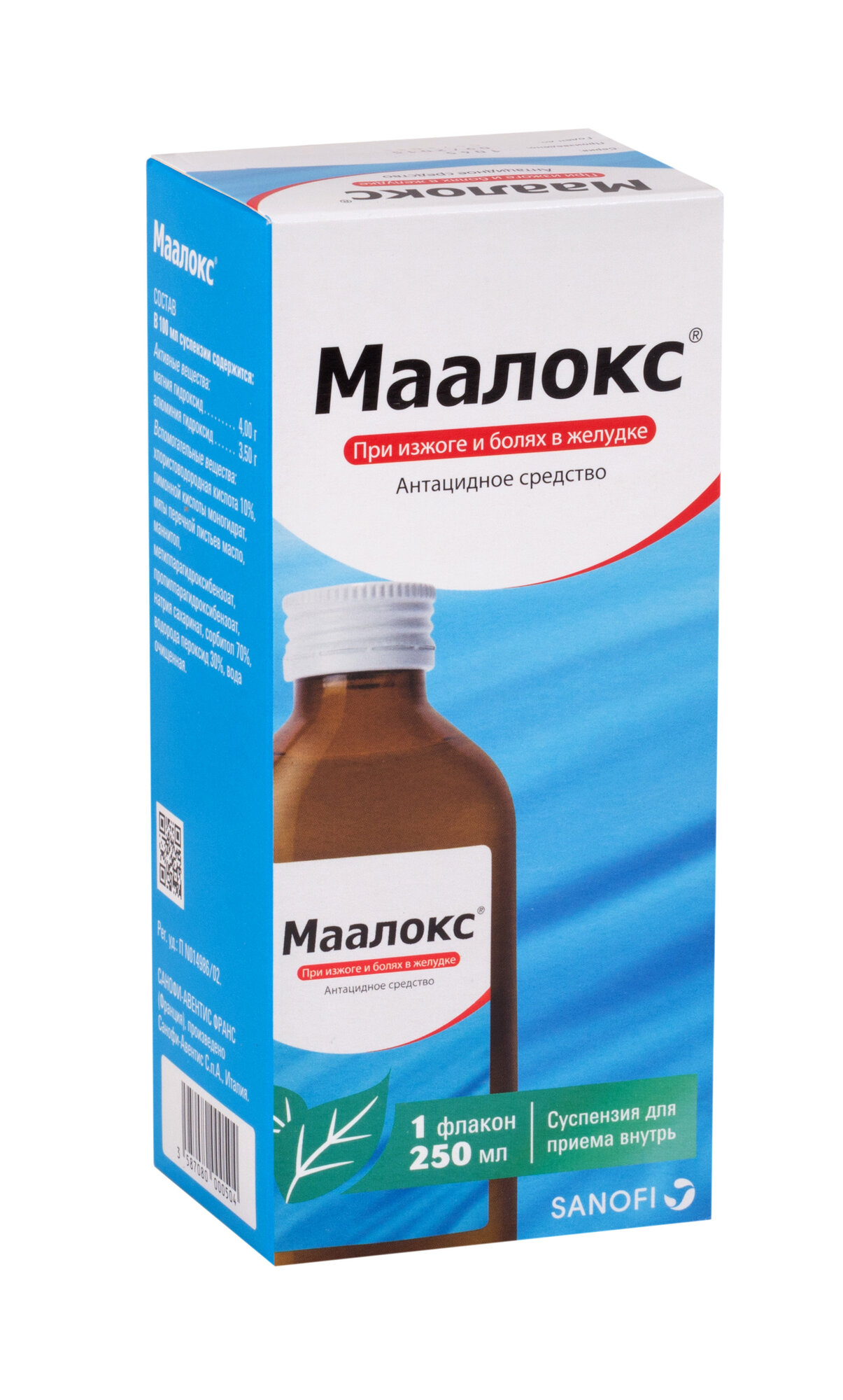 Маалокс, суспензия, 250 мл