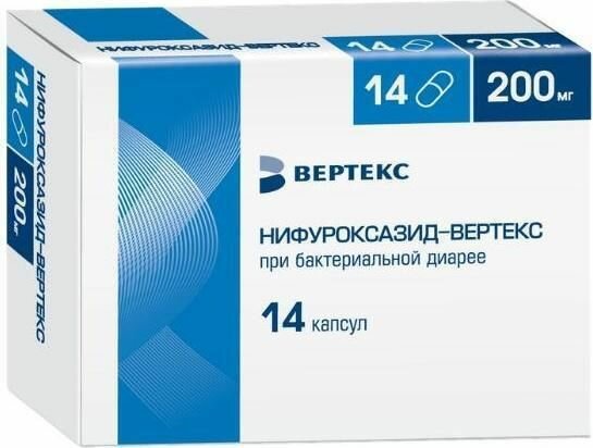 Нифуроксазид-Вертекс, капсулы 200 мг, 14 шт.