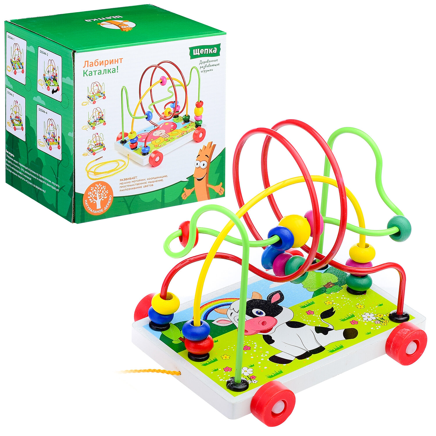 Лабиринт-каталка, 15.5х13х14 см, дерево, металл, детям от 1 года