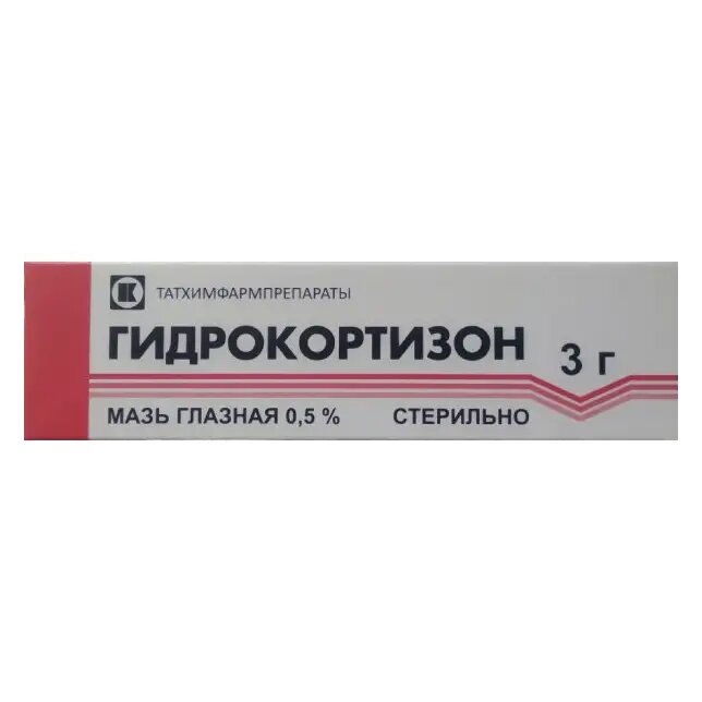 Гидрокортизон мазь глазная 0,5 % 3 г 1 шт