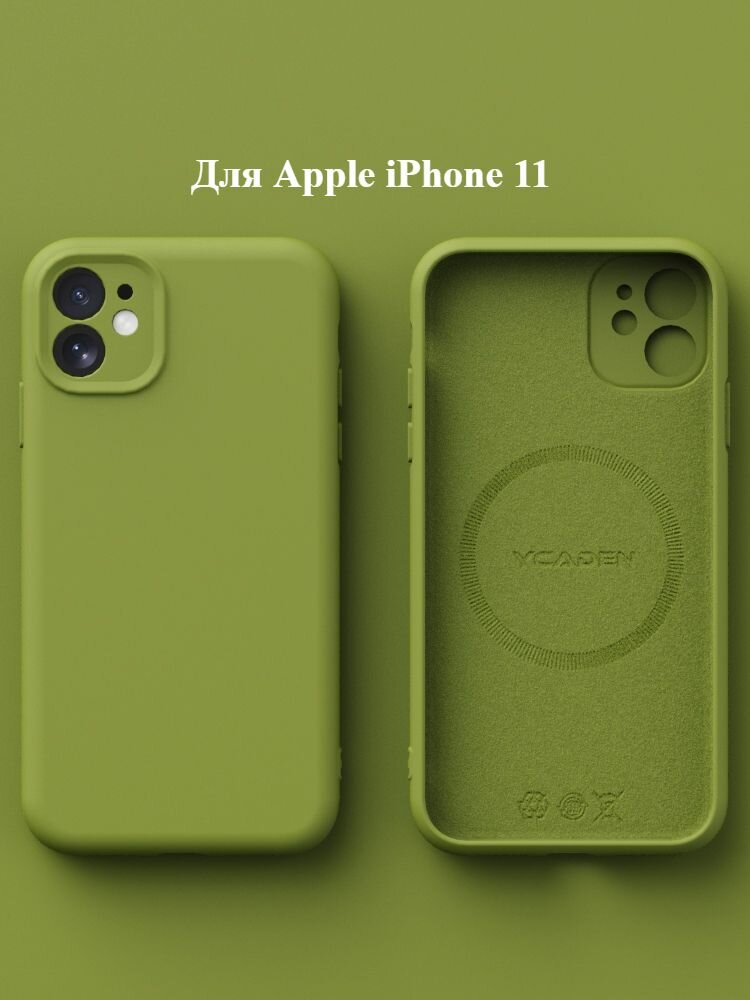 Magsafe Силиконовый Чехол Для Apple iPhone 11 (Эпл Айфон 11) С Защитой Объектива Камеры