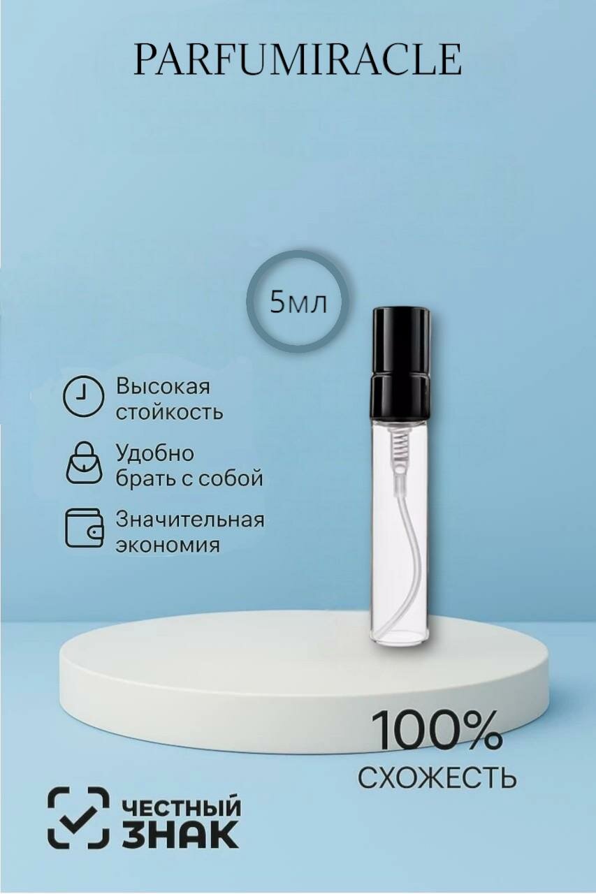 По мотивам C.D. J'adore Parfum d'Eau 5мл