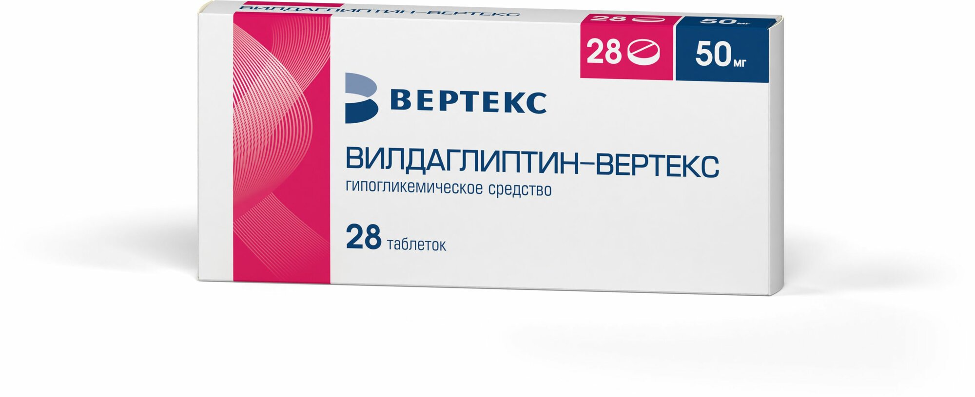 Вилдаглиптин-Вертекс, таблетки, 50 мг, 28 шт.