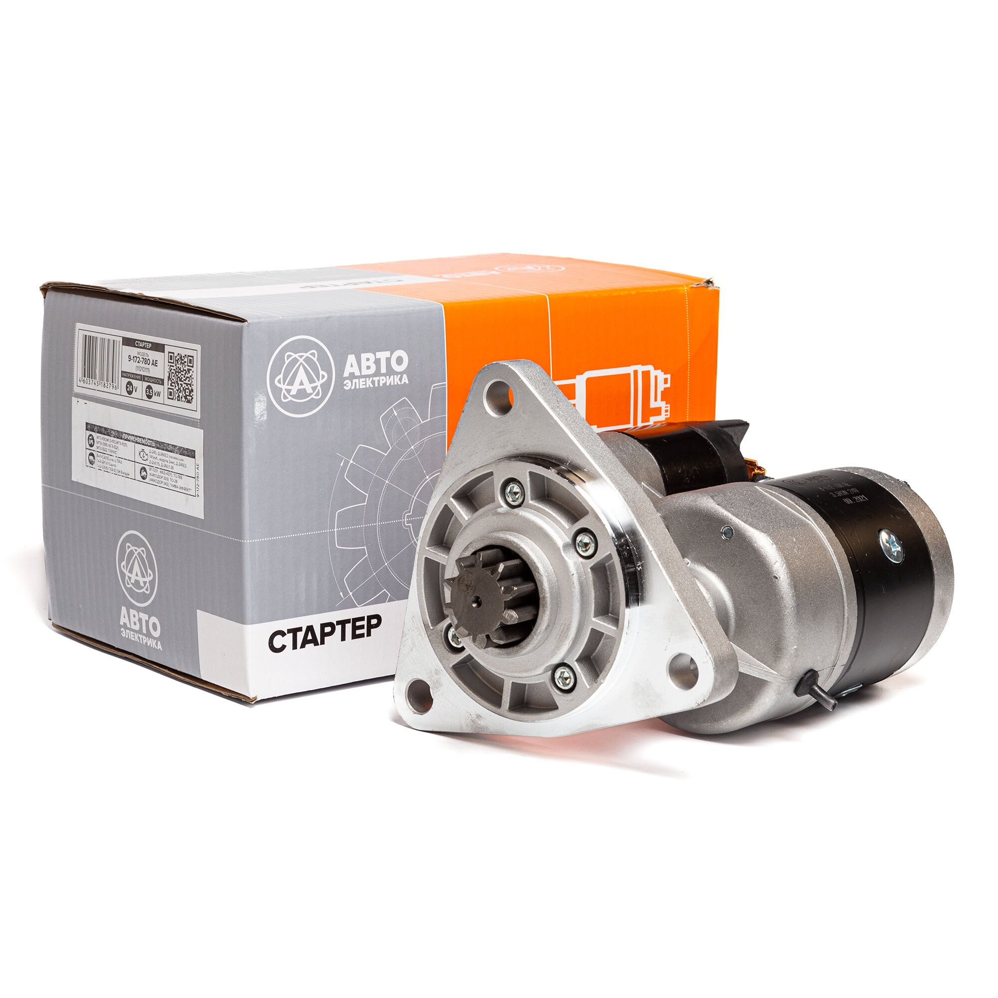 Стартер редукторный 24В, 3.0/3.5 кВт, 10 зуб, для ЗИЛ 5301, 3250, МТЗ 1221 1222 ГАЗ 3308 ПАЗ 4230 МАЗ 4370 арт 9172780AE АвтоЭлектрика
