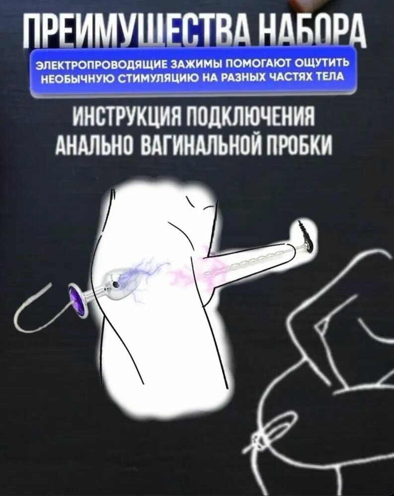 БДСМ набор Анальный массажер с электростимуляцией и нагревом, мужской вибратор с , расширитель, секс-игрушки для взрослых 18