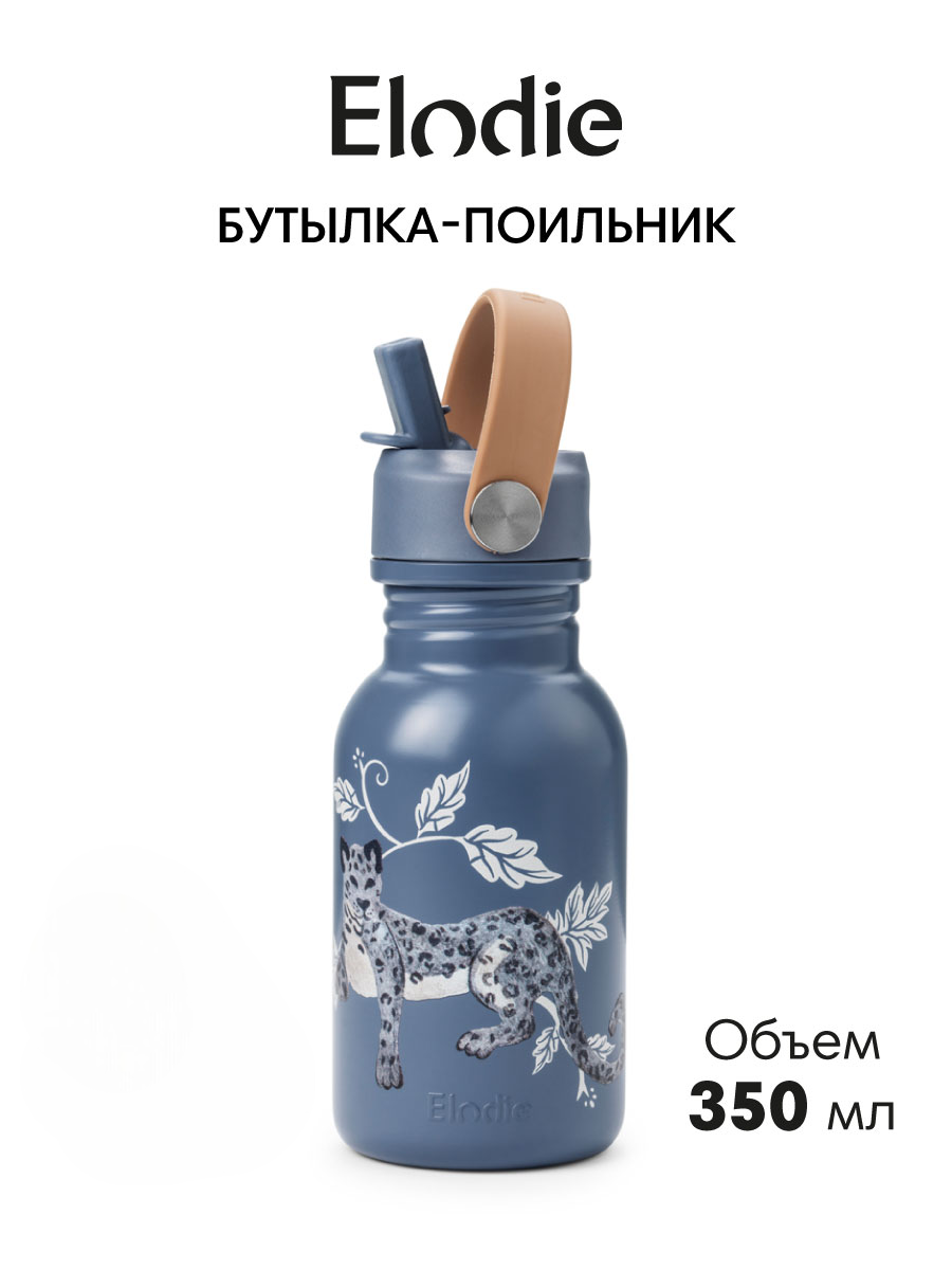 Поильник Elodie 350 мл 1 шт.