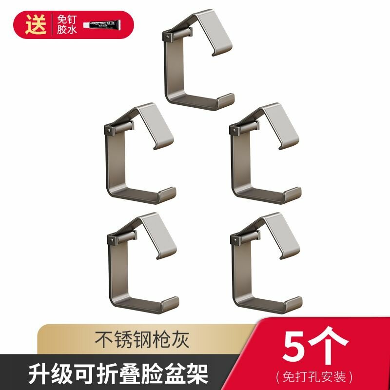 Крючок для раковины из нержавеющей стали, без сверления, хранения в ванной, настенный держатель