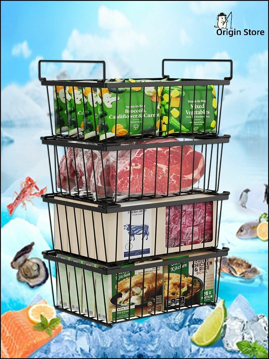 Эксклюзивный набор из 4 корзин для морозильного ларя 37 на 15.5 на 18 см