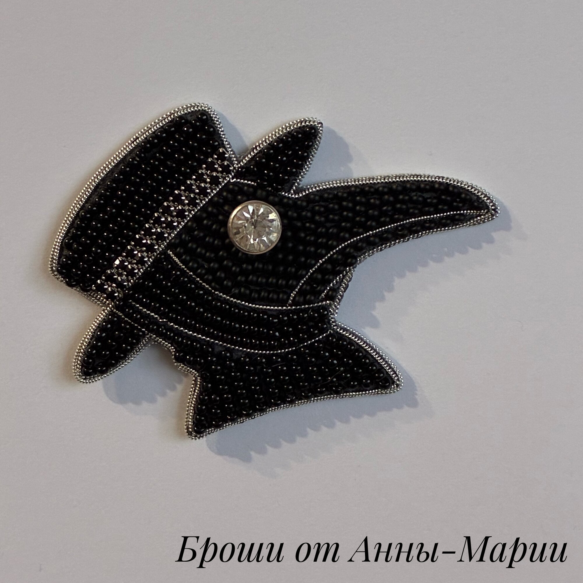 Брошь БРОШИ ОТ АННЫ-МАРИИ