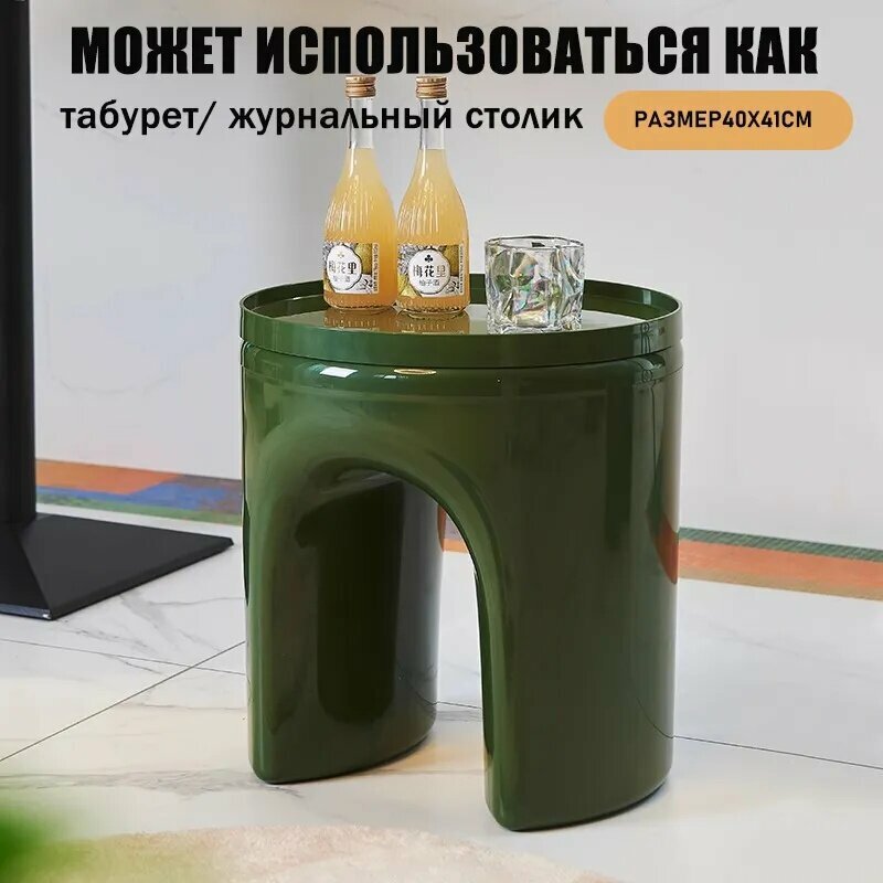 GONCUIL Табурет, 1 шт.