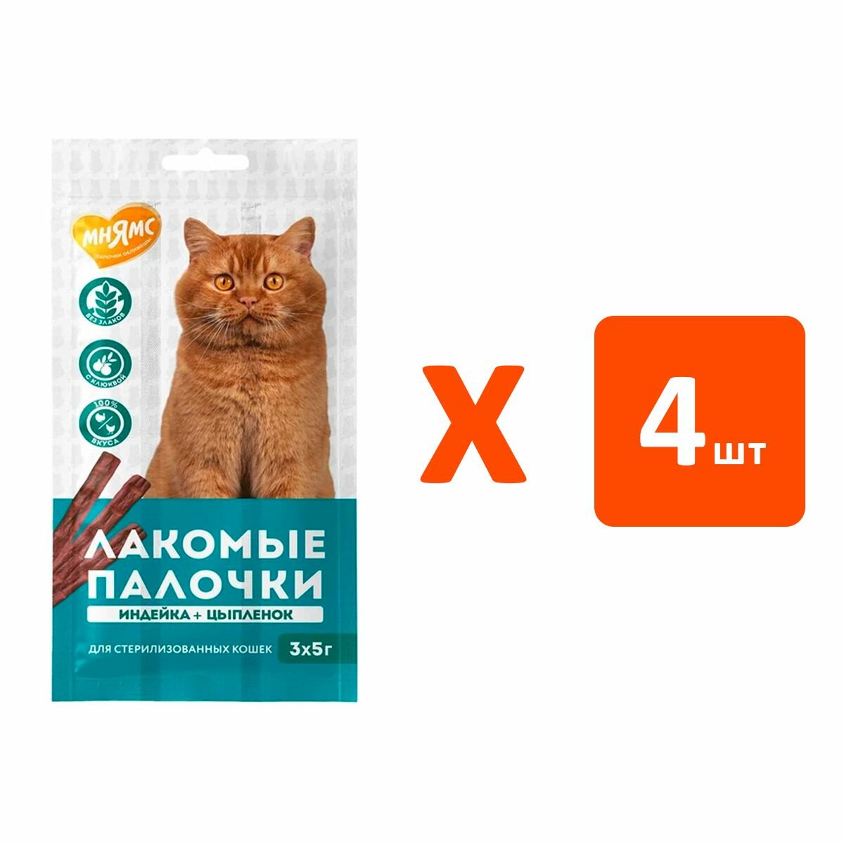 Лакомство Мнямс для взрослых кастрированных котов и стерилизованных кошек палочки с индейкой и цыпленком, 15 гр 4 шт
