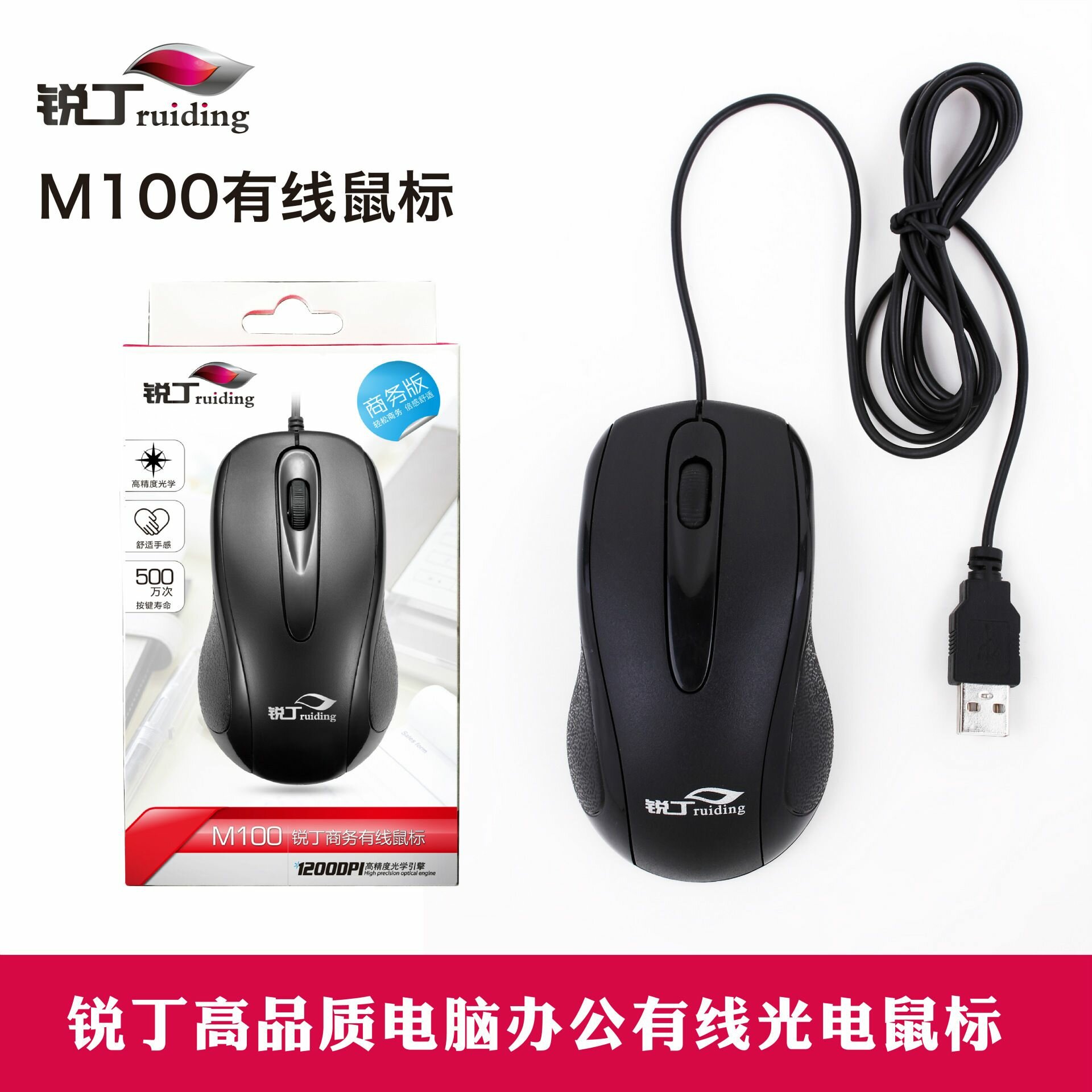 ASUS Мышь проводная UX300 PRO , Проводная мышь USB,3200 DPI MAX, черный