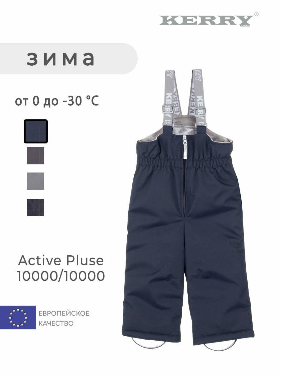 Полукомбинезон утеплённый