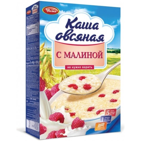 Каша моментального приготовления Увелка овсяная с малиной 200 г (5*40 г)