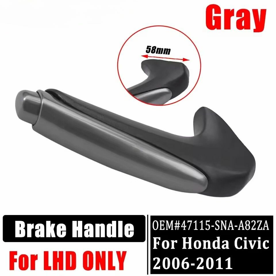Стояночный ручной тормоз 54130-SNA-A81 Honda Civic 2006 2006 2007 2008 2009 2011 2011 2011 2011