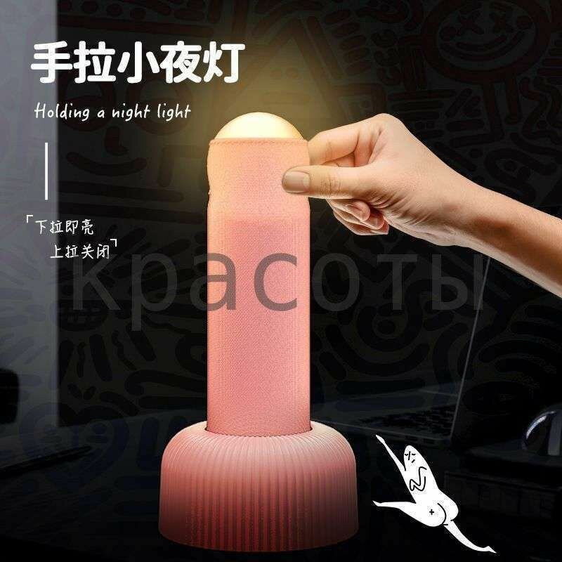 Светильник в виде члена / светодиодный ночник пенис Maple Lamp D-XXX-PINK, розовый