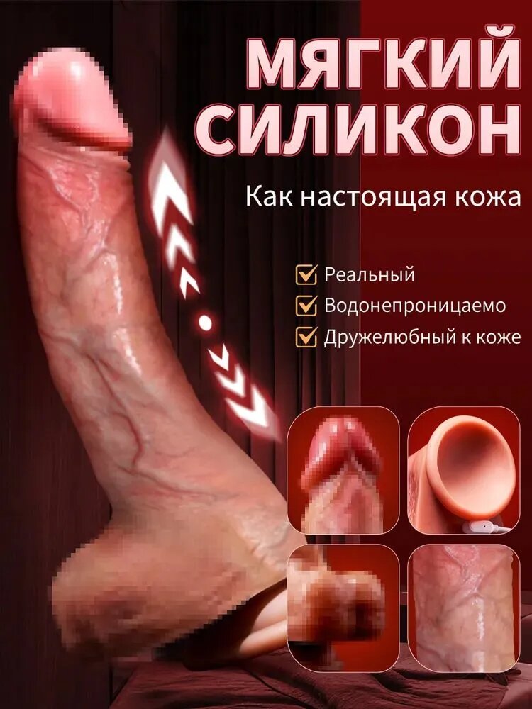Вибратор, цвет: светло-бежевый, 21 см
