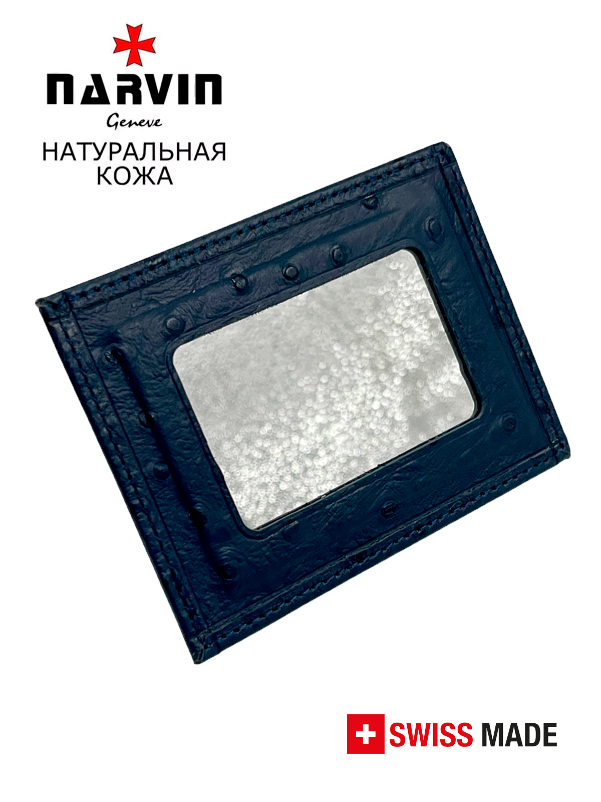 Зеркало косметическое NARVIN 9100-Ostrich D.Blue в рамке из натуральной кожи