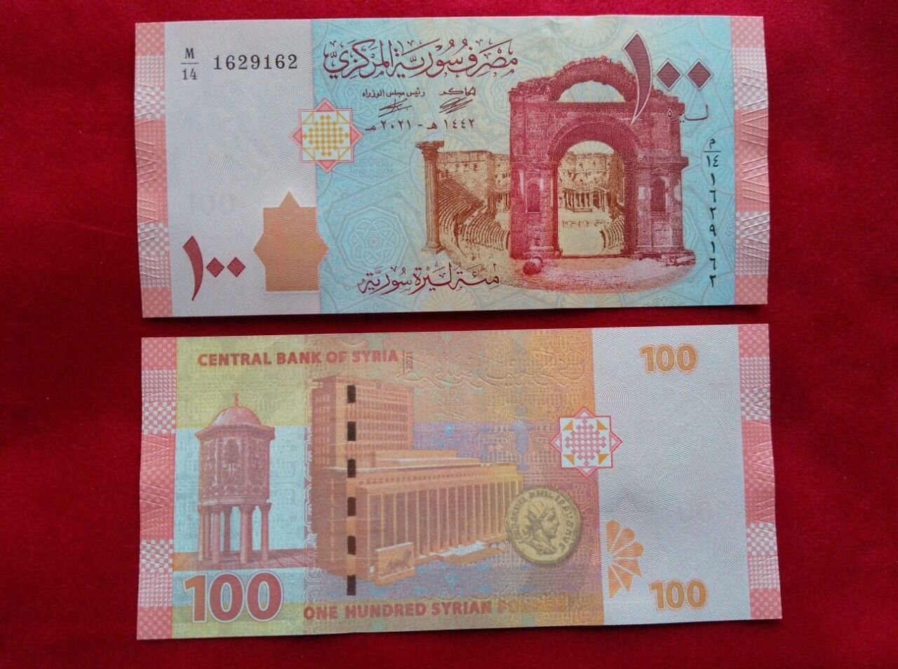 Банкнота Сирия 100 фунтов