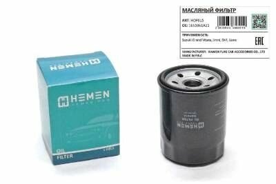 Фильтр масляный Suzuki Grand Vitara, Jimni, SX4, Liana (HOF015)