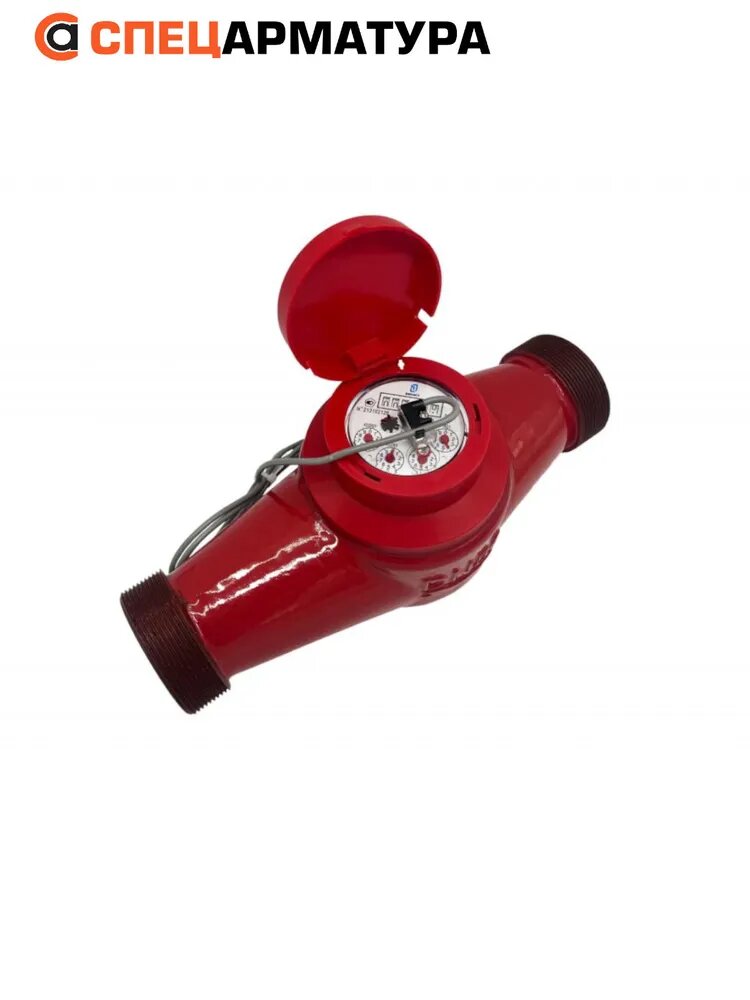 Счетчик воды Декаст "ВСКМ-90-50-ДГ", латунь, 300мм, с импульсным выходом