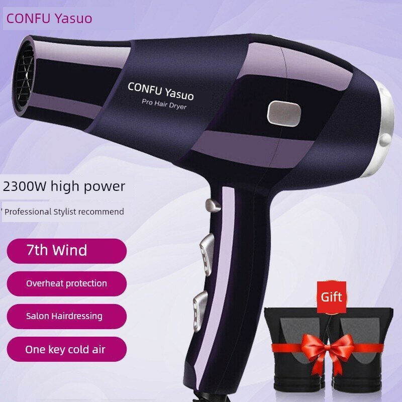 Фен Kangfu для парикмахерской, специальный фен для парикмахера, мощный бытовой фен с тремя вилками для горячего и